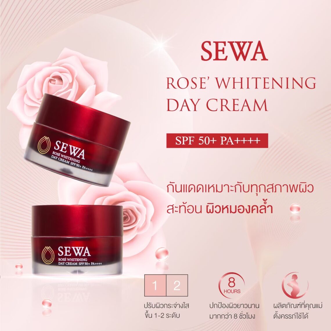 SEWA Rose Whitening Day Cream 30 ml - Sewa Official
