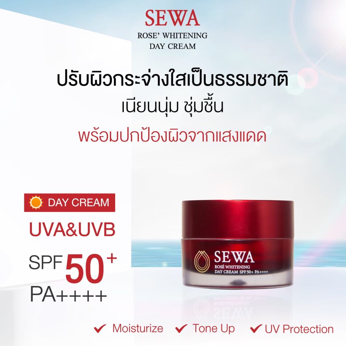 SEWA Rose Whitening Day Cream 30 ml - Sewa Official