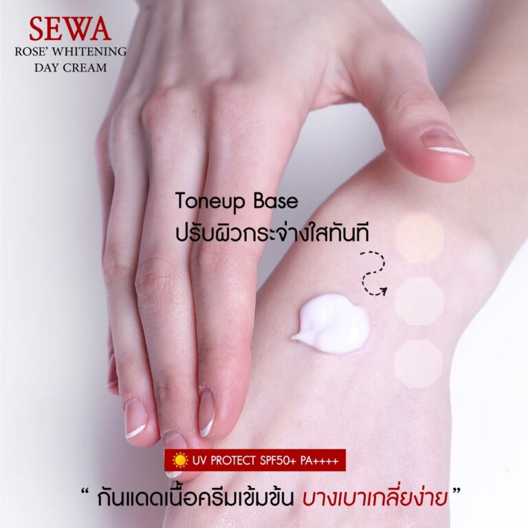 SEWA Rose Whitening Day Cream 30 ml - Sewa Official