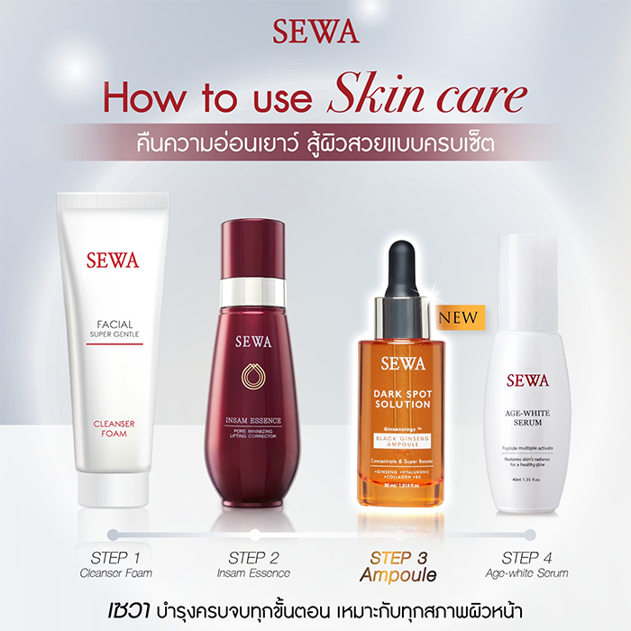 HomeSewa - Sewa Official