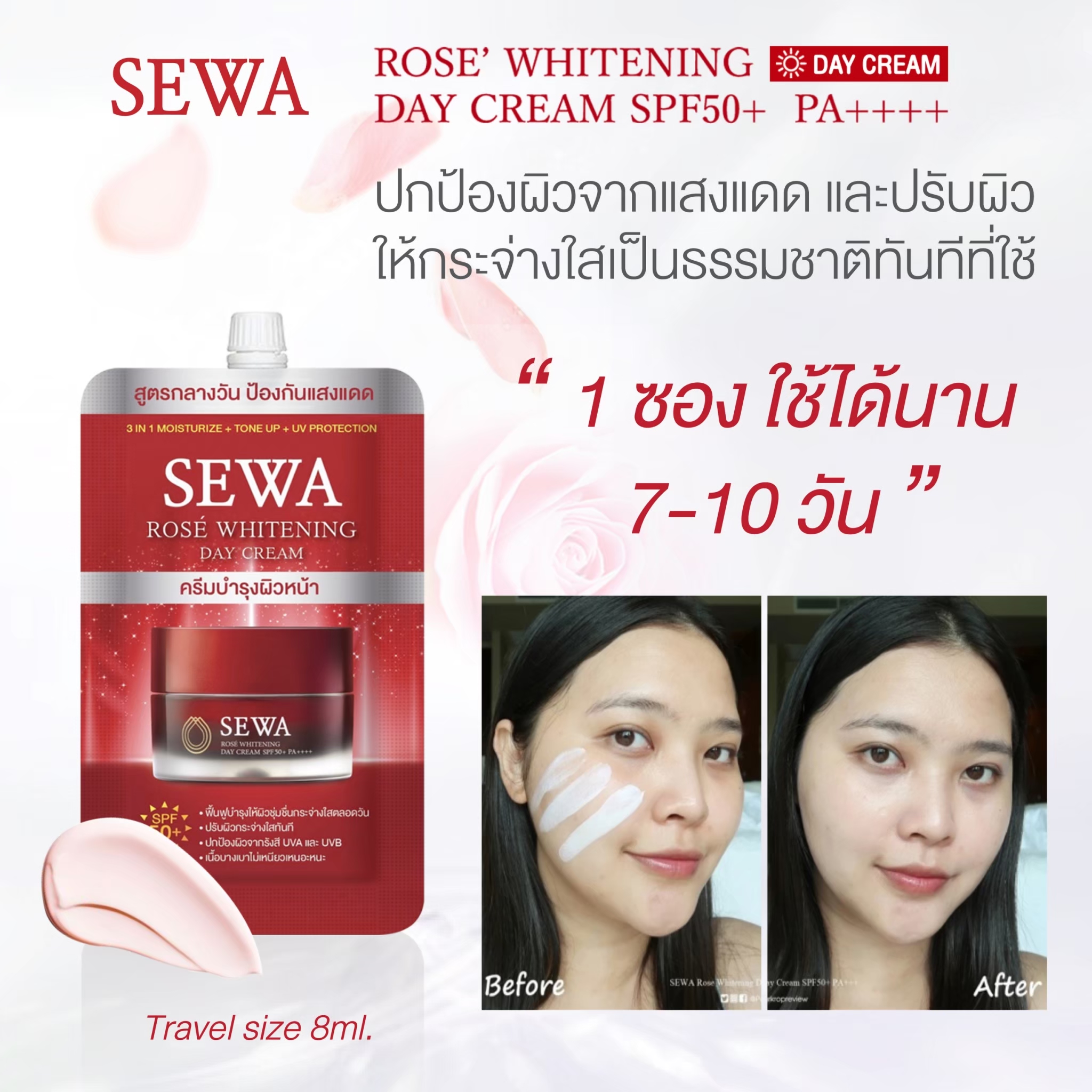 SEWA THAILAND - Sewa Official