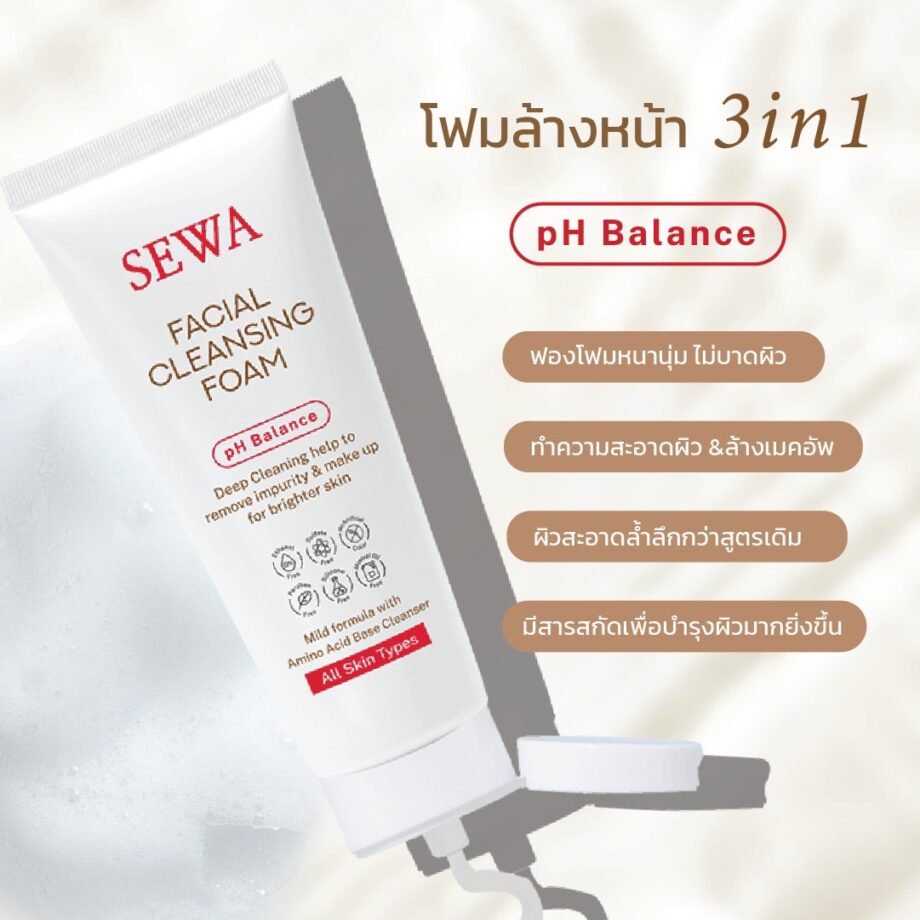 SEWA Facial Cleansing Foam - Sewa Official